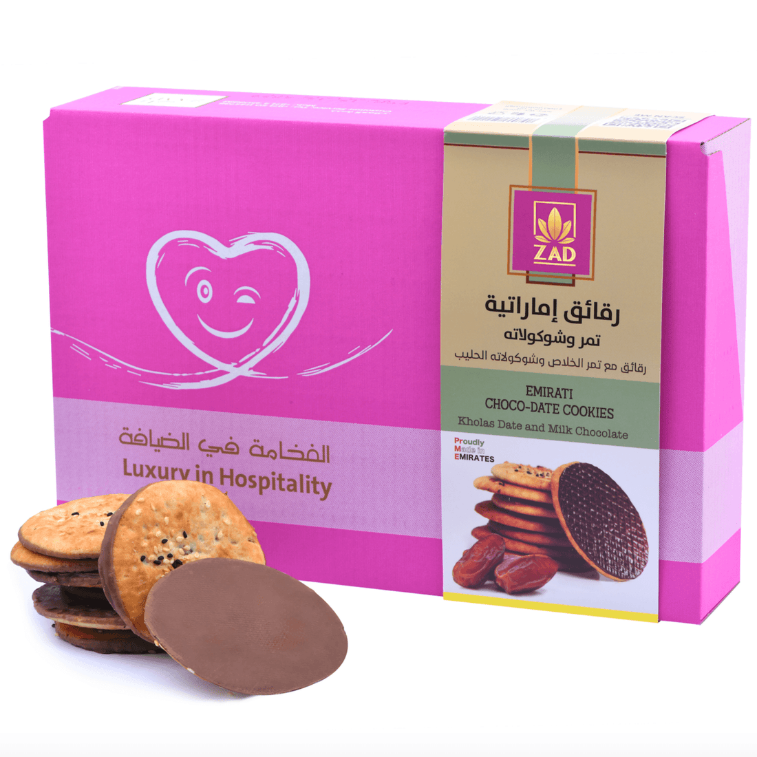 Chocolate & Date Raqaik Cookies 390g - Emirati Delight | ZAD – zadfood