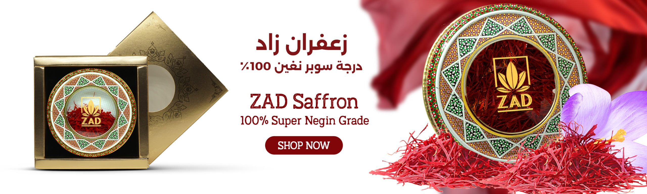 Shop ZAD l Healthy Arabian Snacks That Nourish Your Body & Soul – zadfood