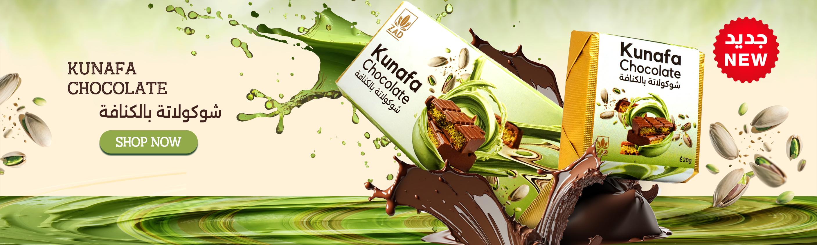 Shop ZAD l Healthy Arabian Snacks That Nourish Your Body & Soul – zadfood